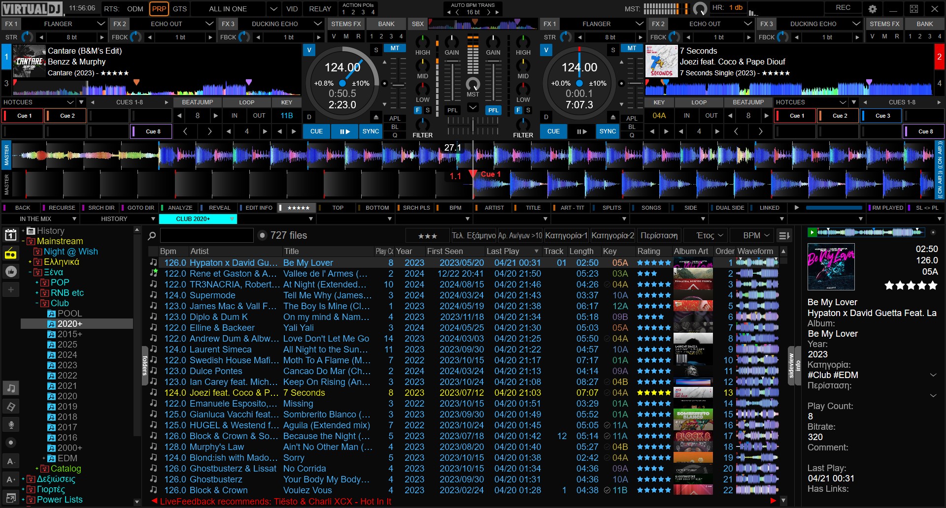 VirtualDJ - A teaser, and more..