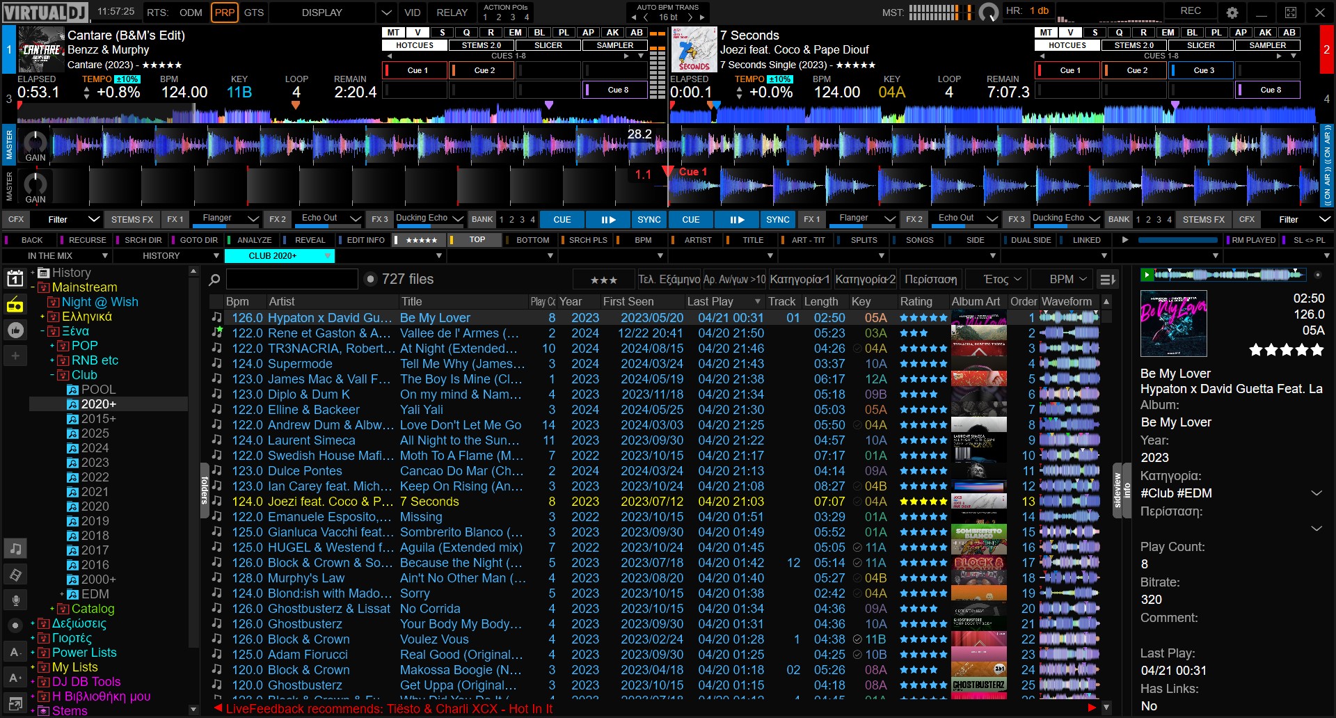 VirtualDJ - A teaser, and more..